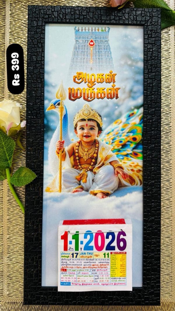 Azhagan Murugan Calendar 2026 - Aaruvita Organic Blends
