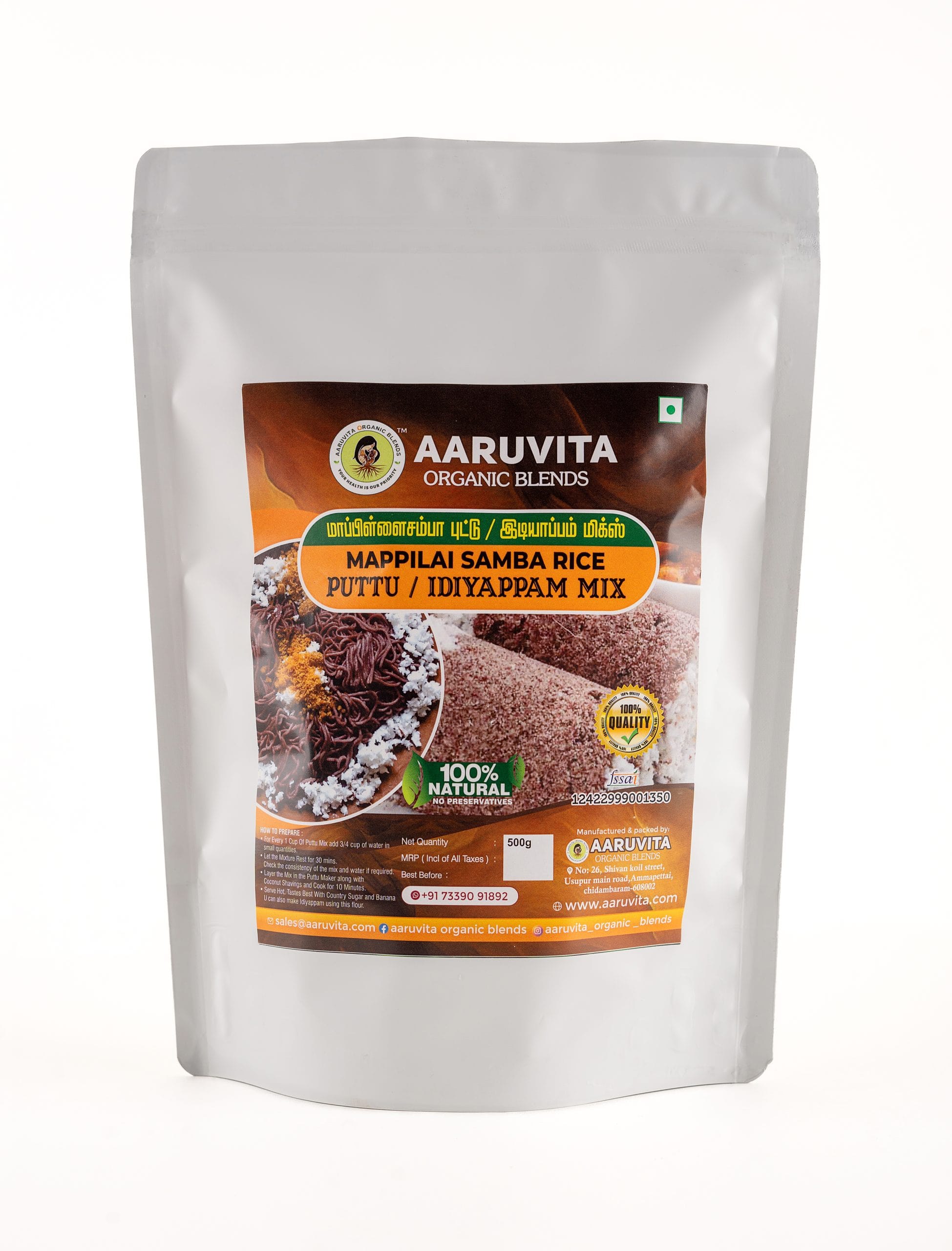 Mappilai Samba Rice Puttu Idiyappam Mix - Aaruvita Organic Blends